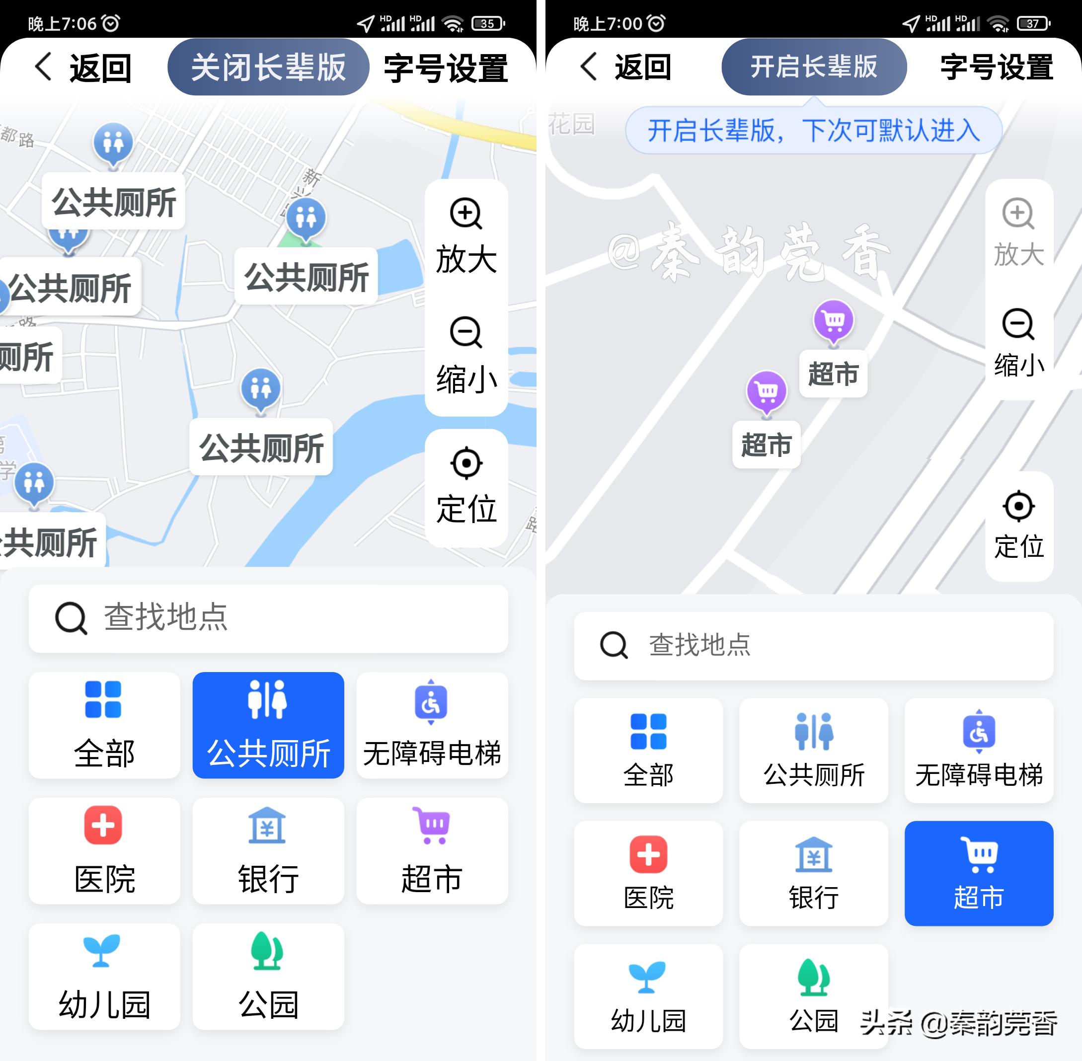 Teach you the correct use of AutoNavi map, these 4 super functions are ...