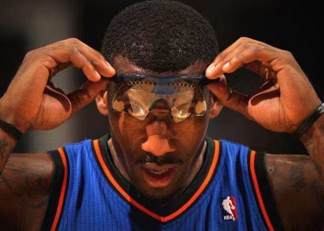 NBA classic goggles style: Stoudemire domineering, Kareem Abdul-Jabbar ...