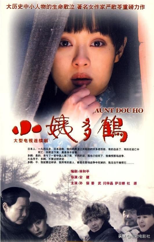 Sun Li's 7 highest-rated dramas: "Blood Romance" ranked second, the ...