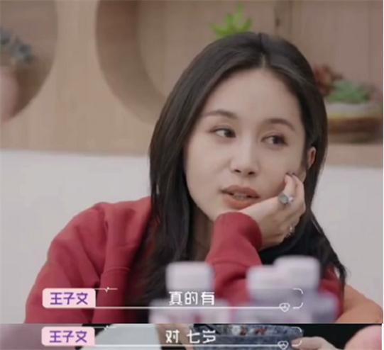 Netizen suspected that Jia Nailiang is a father of Wang Ziwen, Li ...
