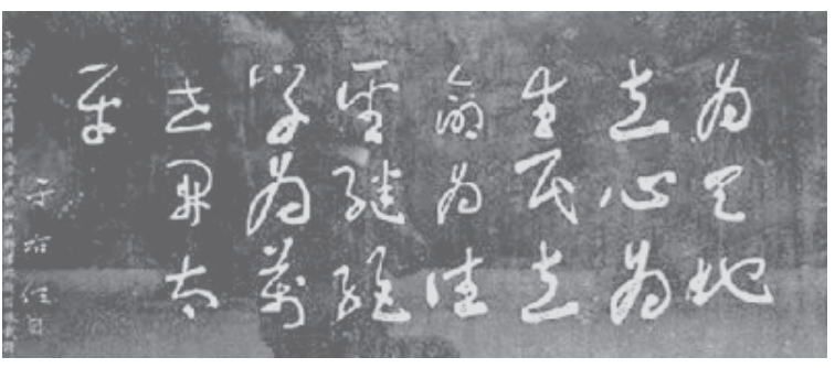 Talking about the Cultural Relics and Historic Sites in Old Fengxiang ...