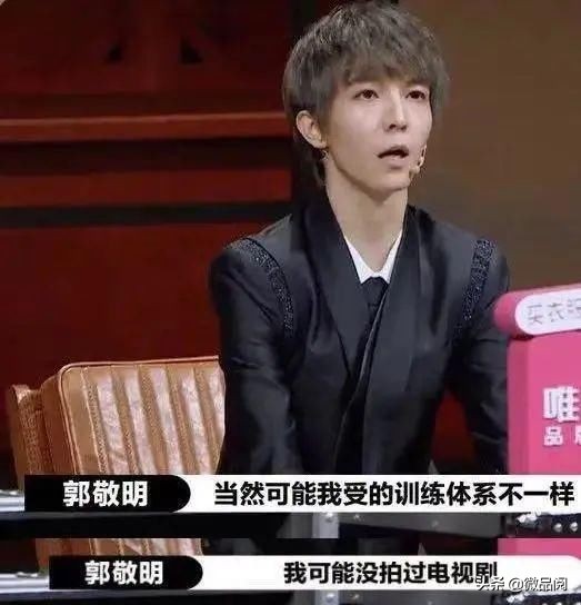 45 more people boycotting Yuzheng Guo Jingming's joint name - iNEWS