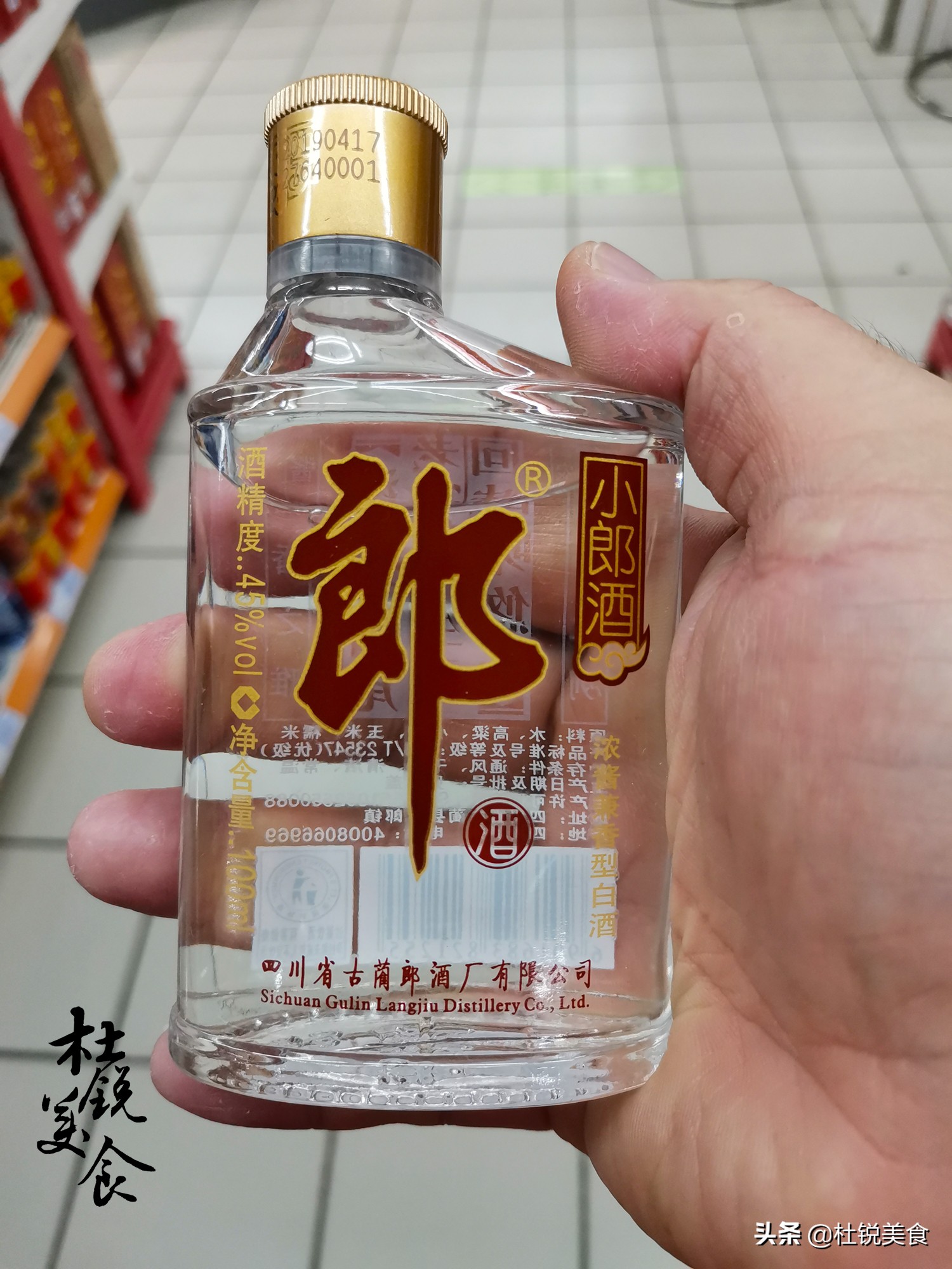 5 common "small two liang" liquors, who is the real king of small two ...