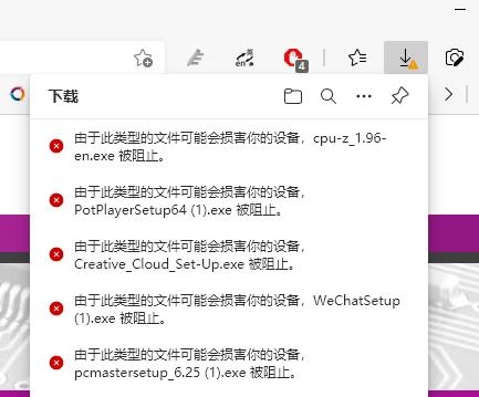 After Microsoft Edge browser closes SmartScreen, download executable ...