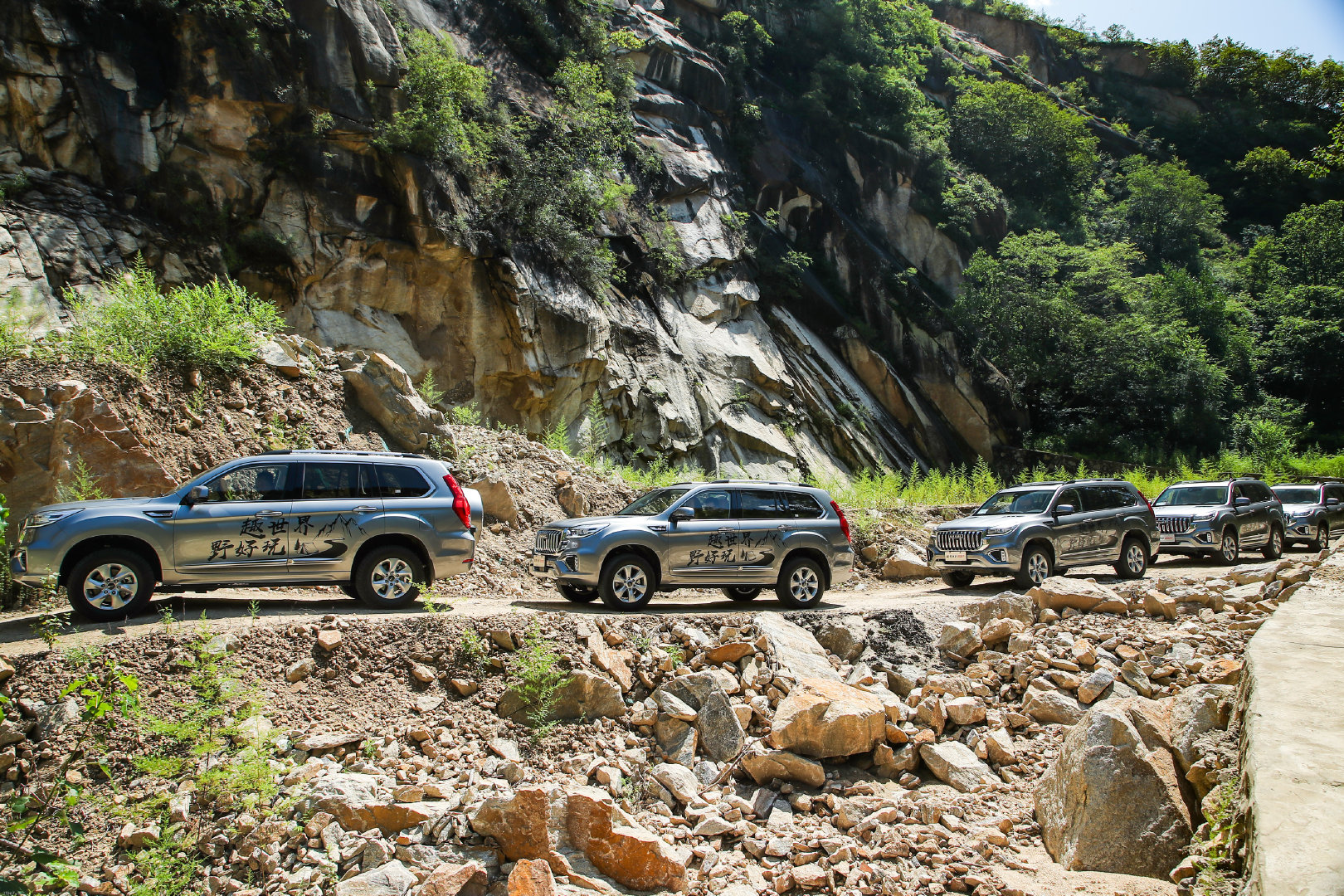 Unruly fun in the primitive jungle - iNEWS