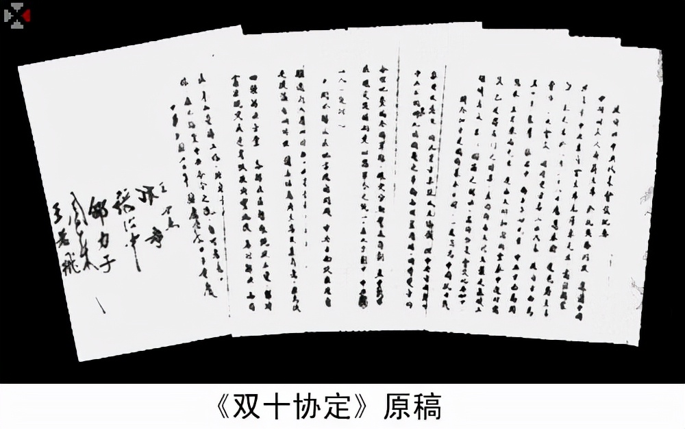 Negotiation details of the Double Ten Agreement: peace, democracy ...