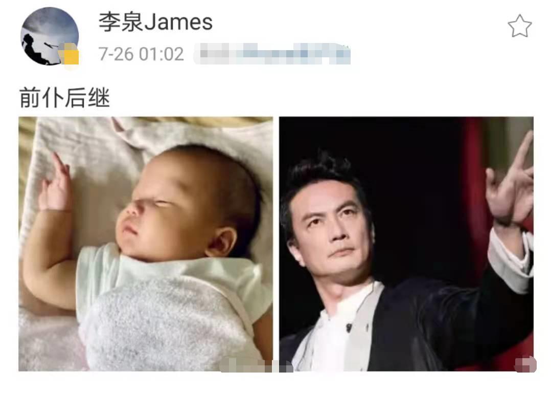 The 52-year-old musician Li Quan likes to be a father, his son has big ...