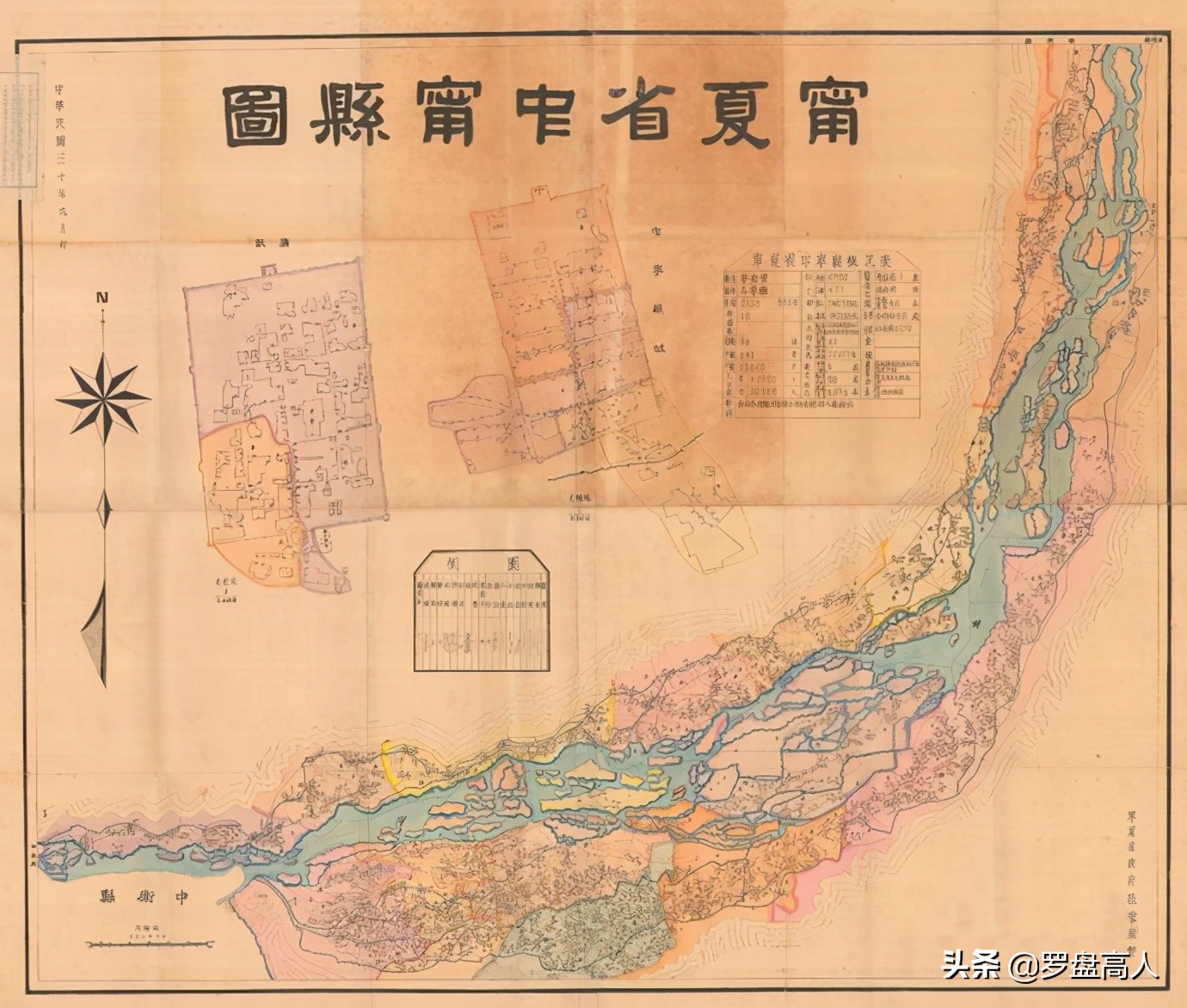 Some old map and Yinchuan, Alashan Scenery, Ningxia - iNEWS