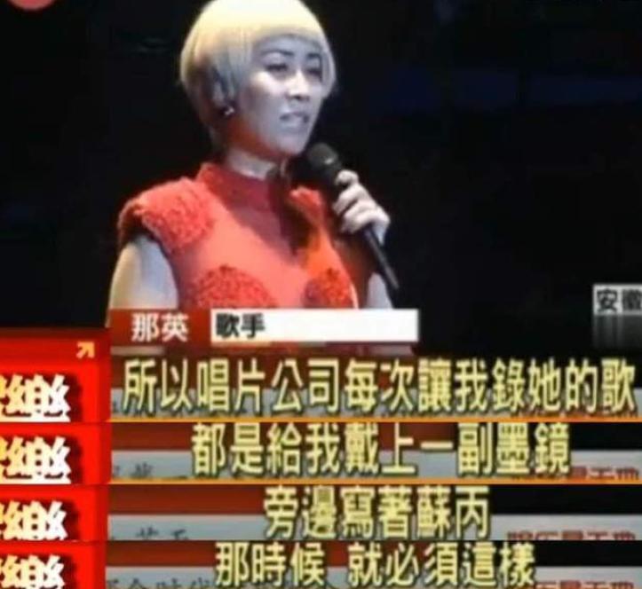 She is a Chinese-speaking queen, she debuted as "Su Bing", had a child ...