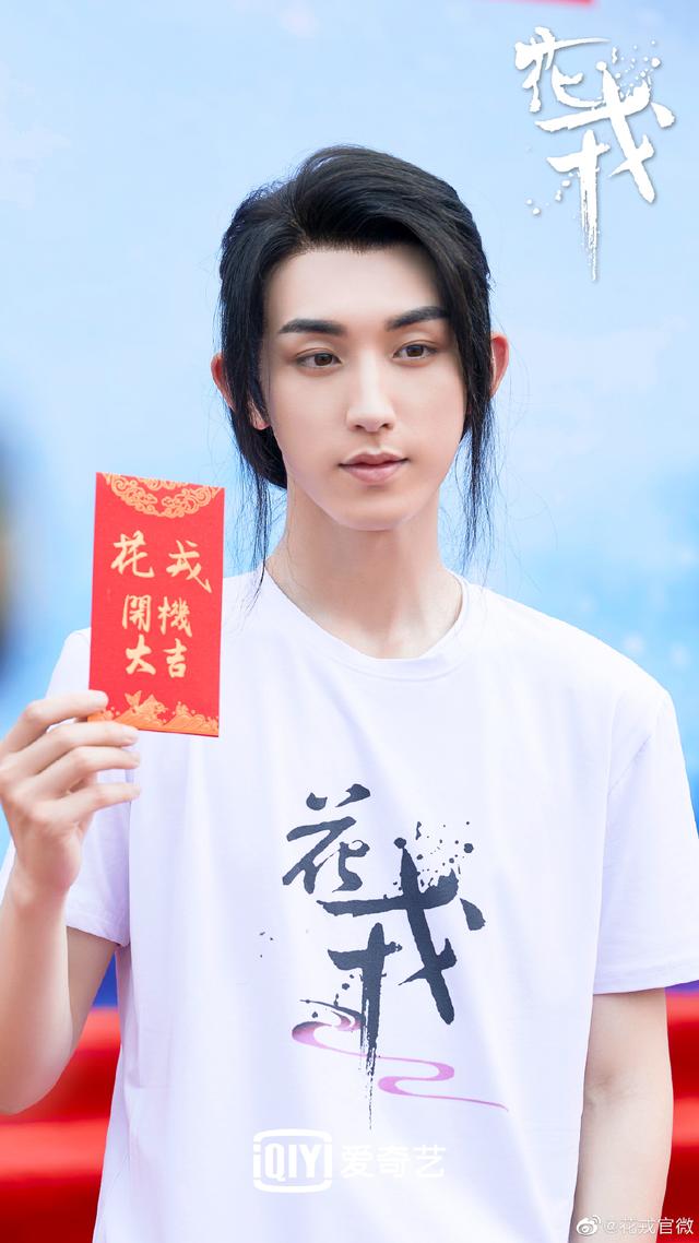 Six years later, the hero of "Princess Concubine's Promotion" was not ...