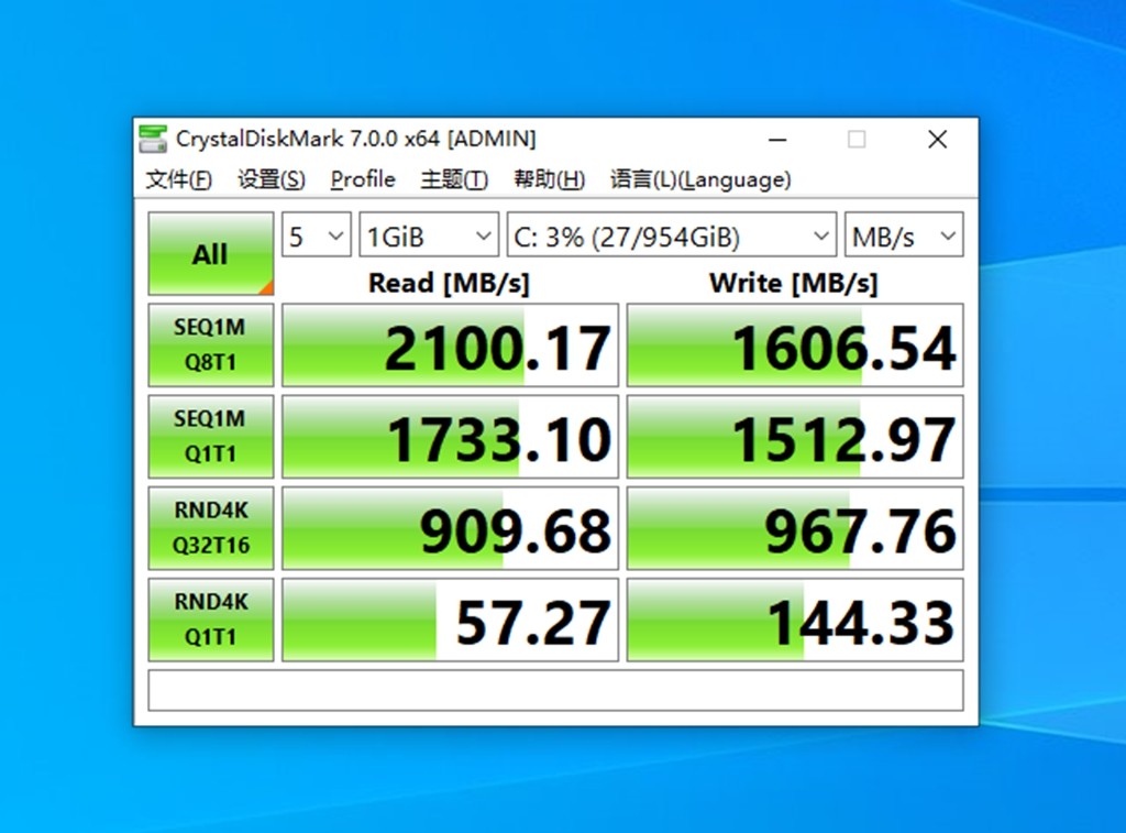 科賦CRAS C710固態硬盤評測：小巧高效5年質保，完美詮釋物超所值 - 資訊咖