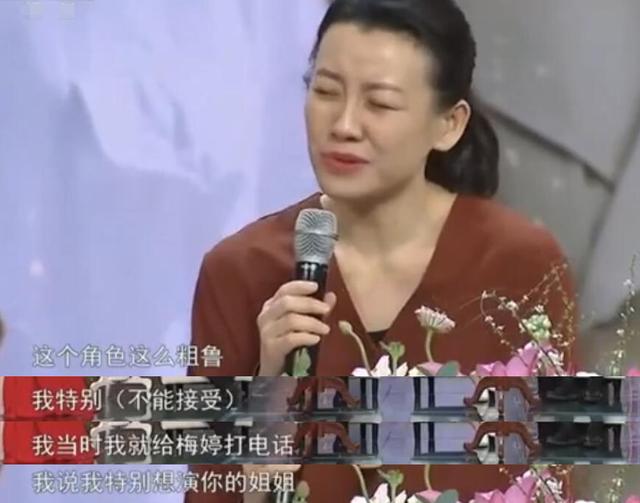 Mei Ting and Liu Lin, it turns out that the entertainment industry ...