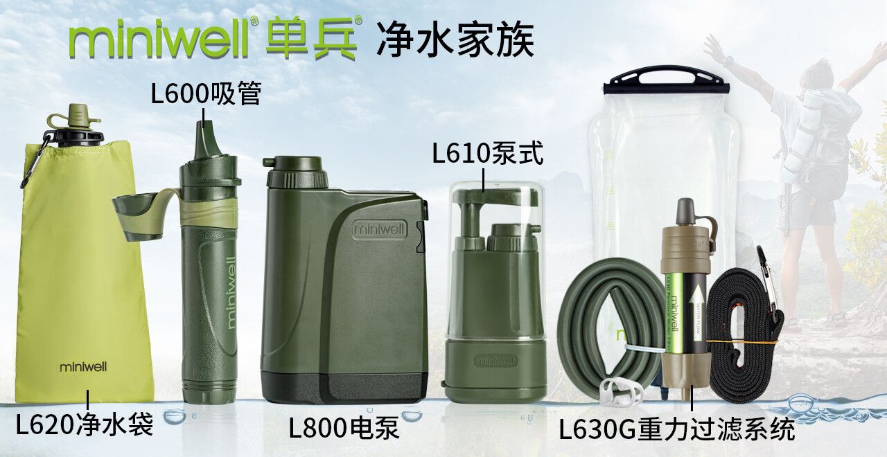 How can camping in the wild without clean water?A single water purifier ...