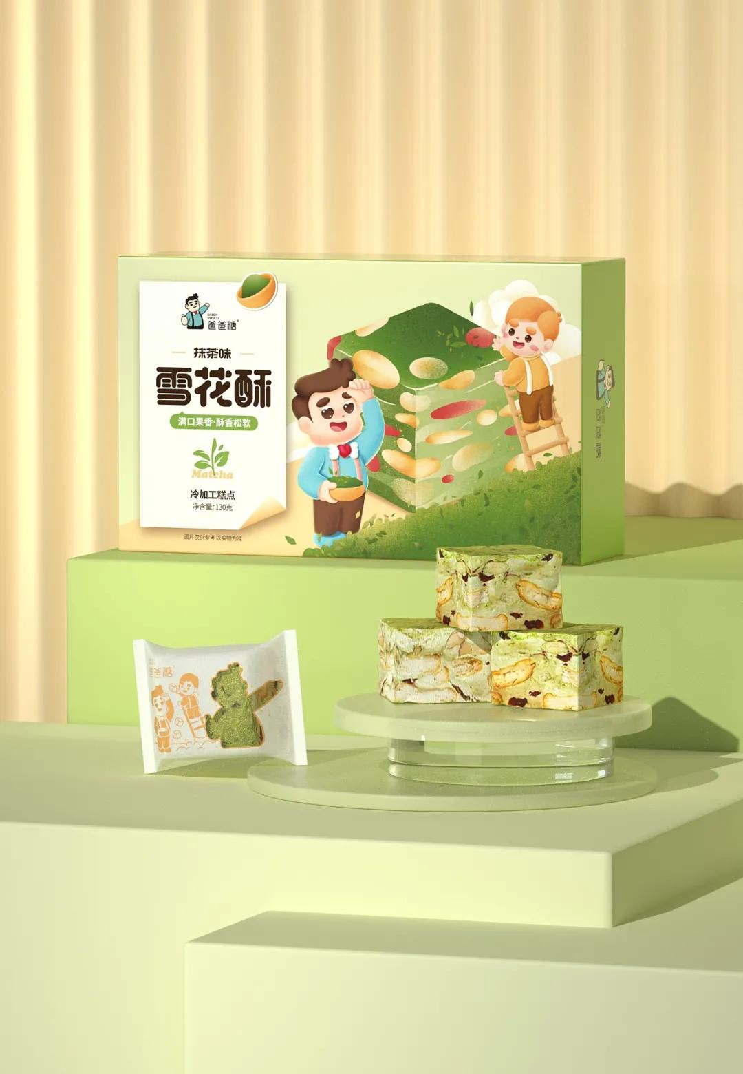 Unstoppable Chinese dim sum packaging design - iNEWS