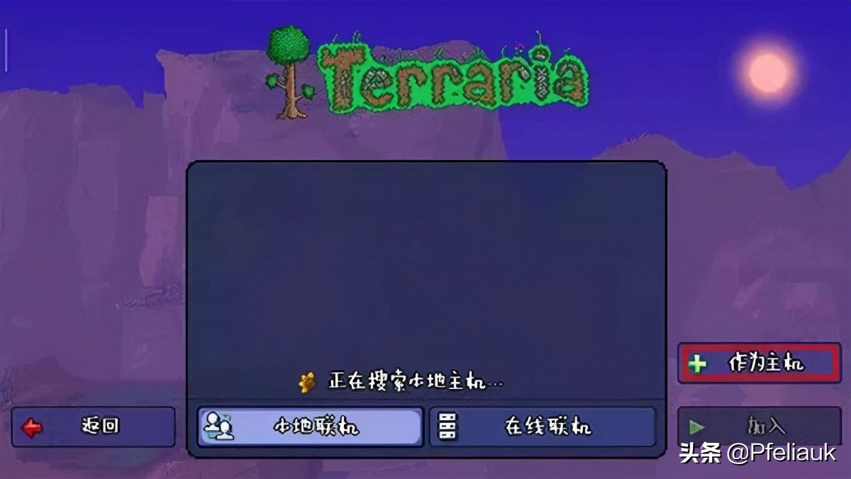 Terraria 1.4 Chinese version - iNEWS