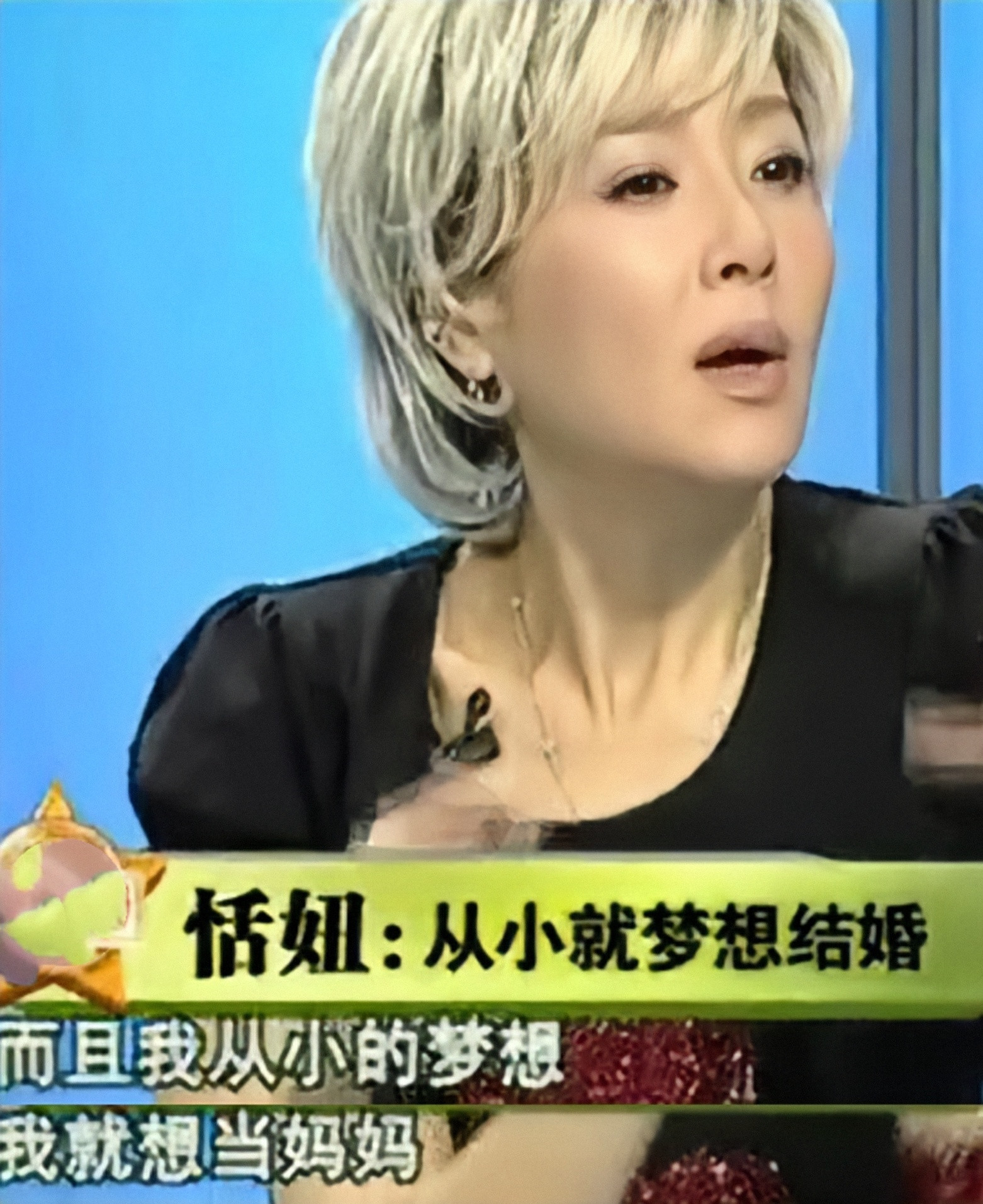 Tian Niu: Divorced twice, still single at 65 years old, daughter ...