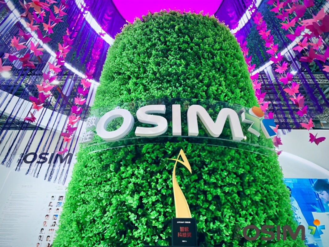 OSIM傲勝斬獲「AWE艾普蘭智能科技獎」行業榮譽 - 資訊咖
