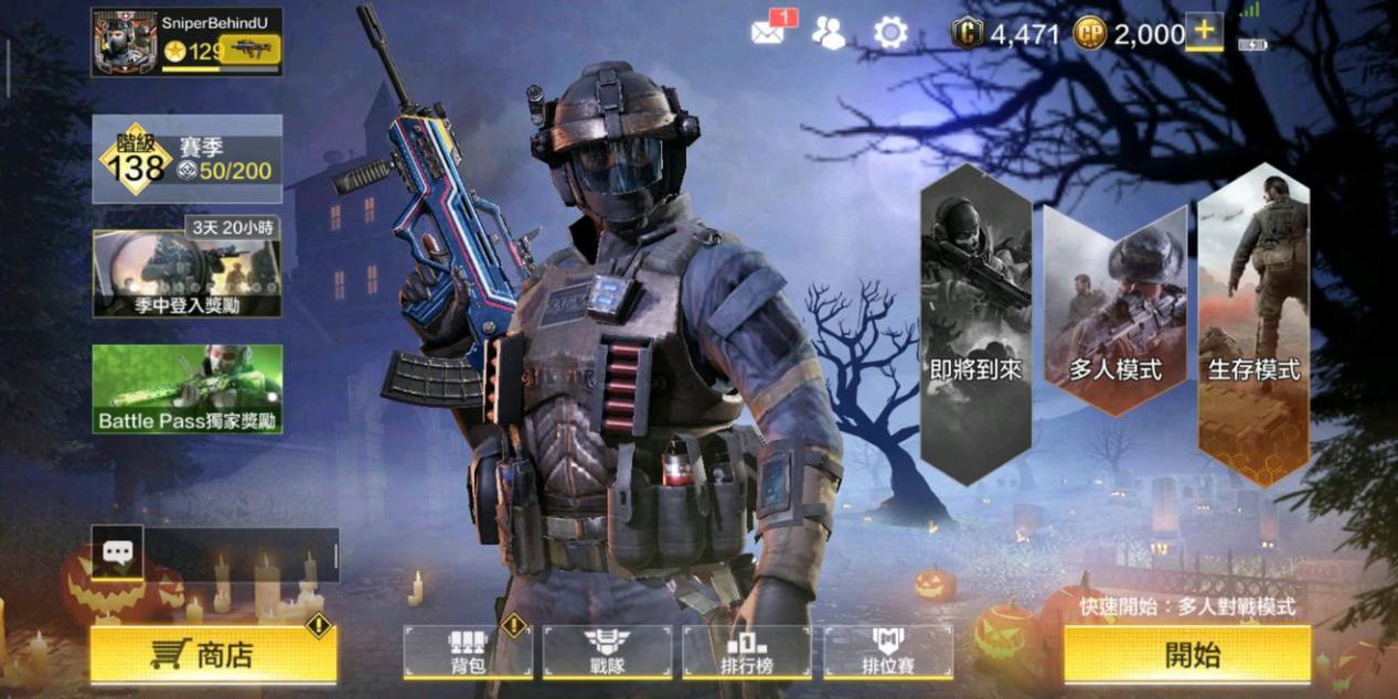 CODM has won multiple awards for the best game of the year, this Call ...