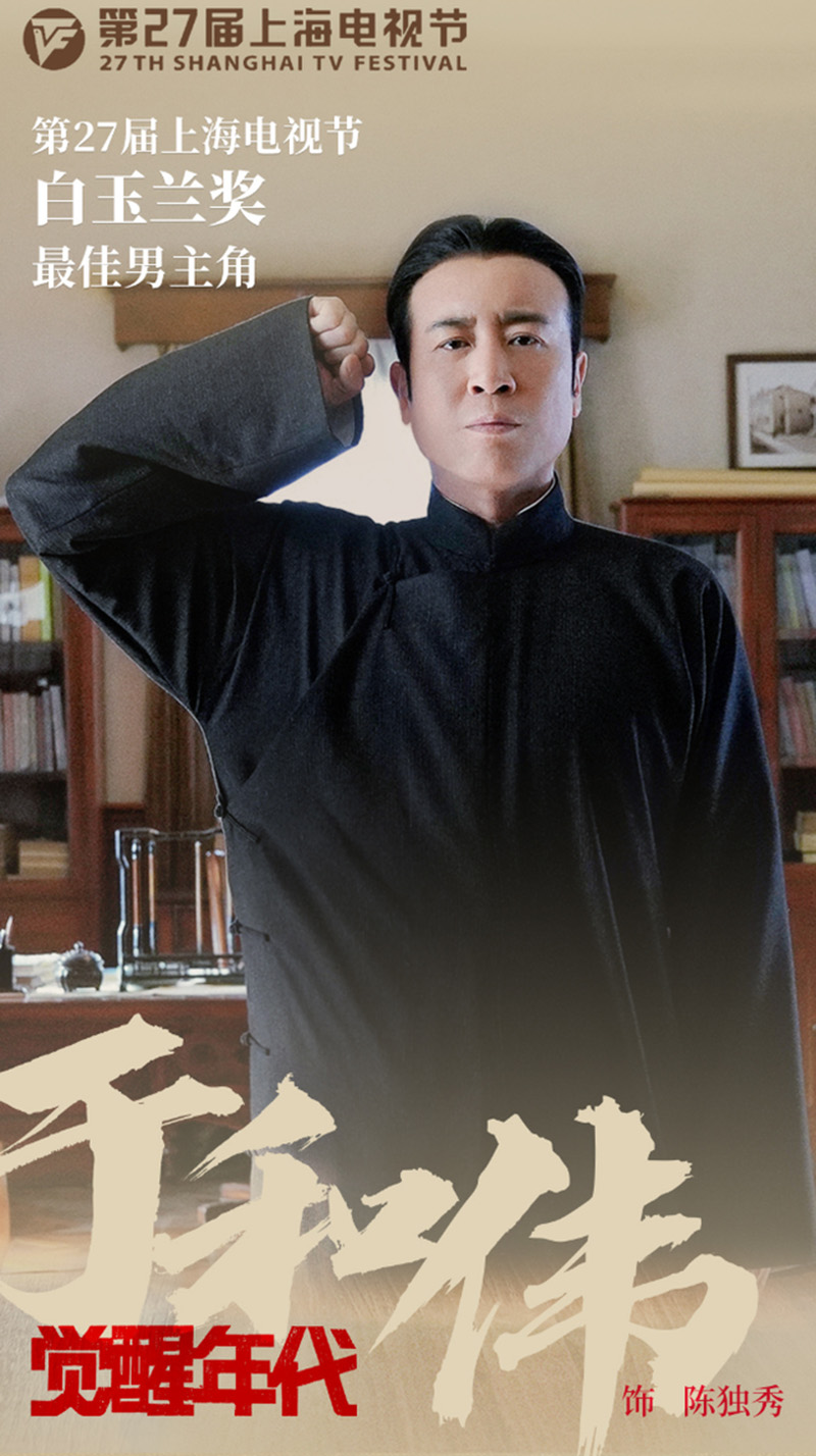 A late bloomer, Yu Hewei finally became popular at the age of 50. The ...