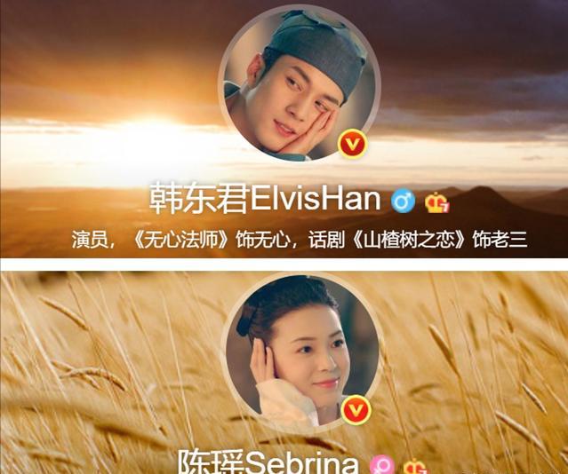 Han Dongjun and Chen Yao have a real relationship?Overnight in the same ...