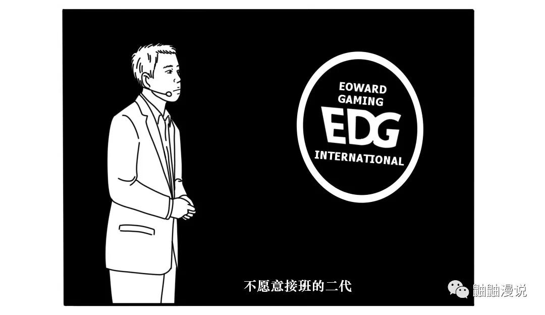 What is EDG?And why is the whole country celebrating? - iNEWS