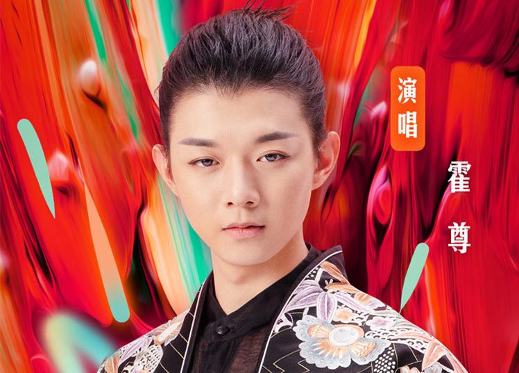 Huo Zun's personal design completely "collapsed" and withdrew from two ...