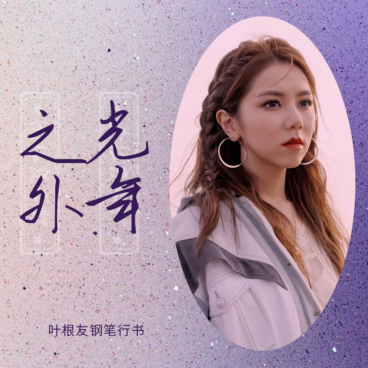 Deng Ziqi, known as "Giant Lung", come to see if you are familiar with ...