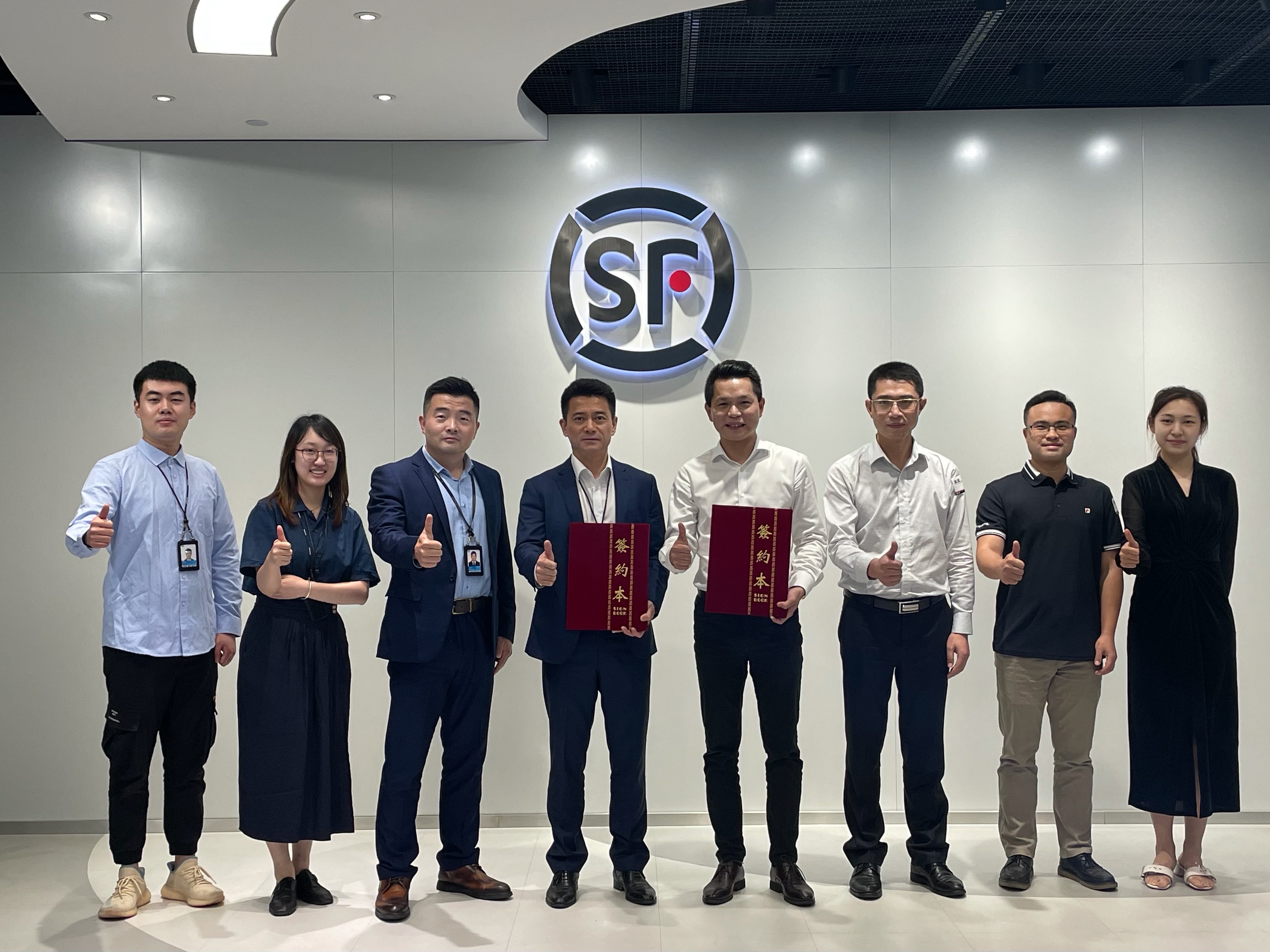 SF Group and Zhongbao Stone Group signed an investment intent agreement ...