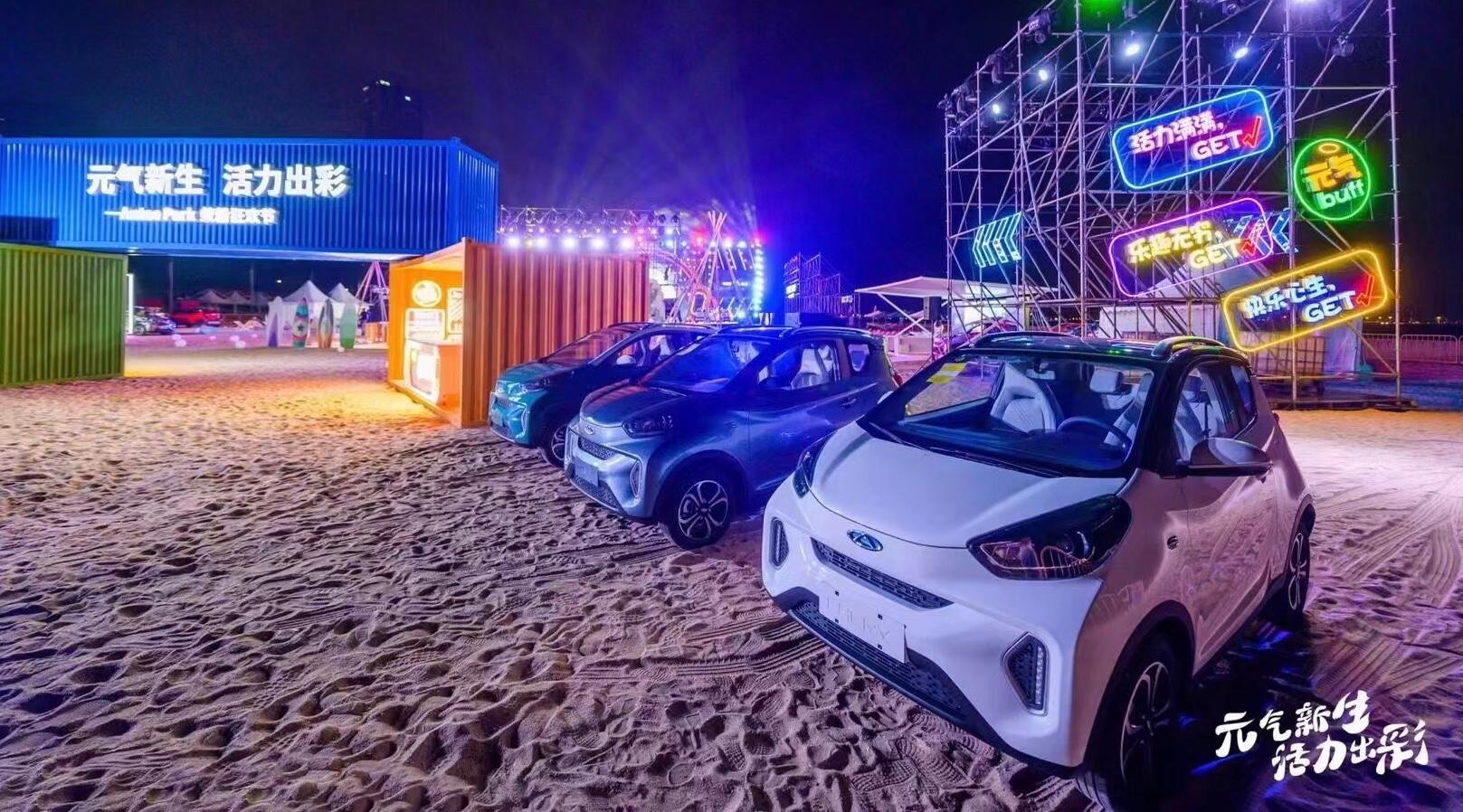 The cumulative sales volume of this A00-class electric car has exceeded ...