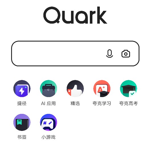 "Share Treasure App" Quark Browser - iMedia