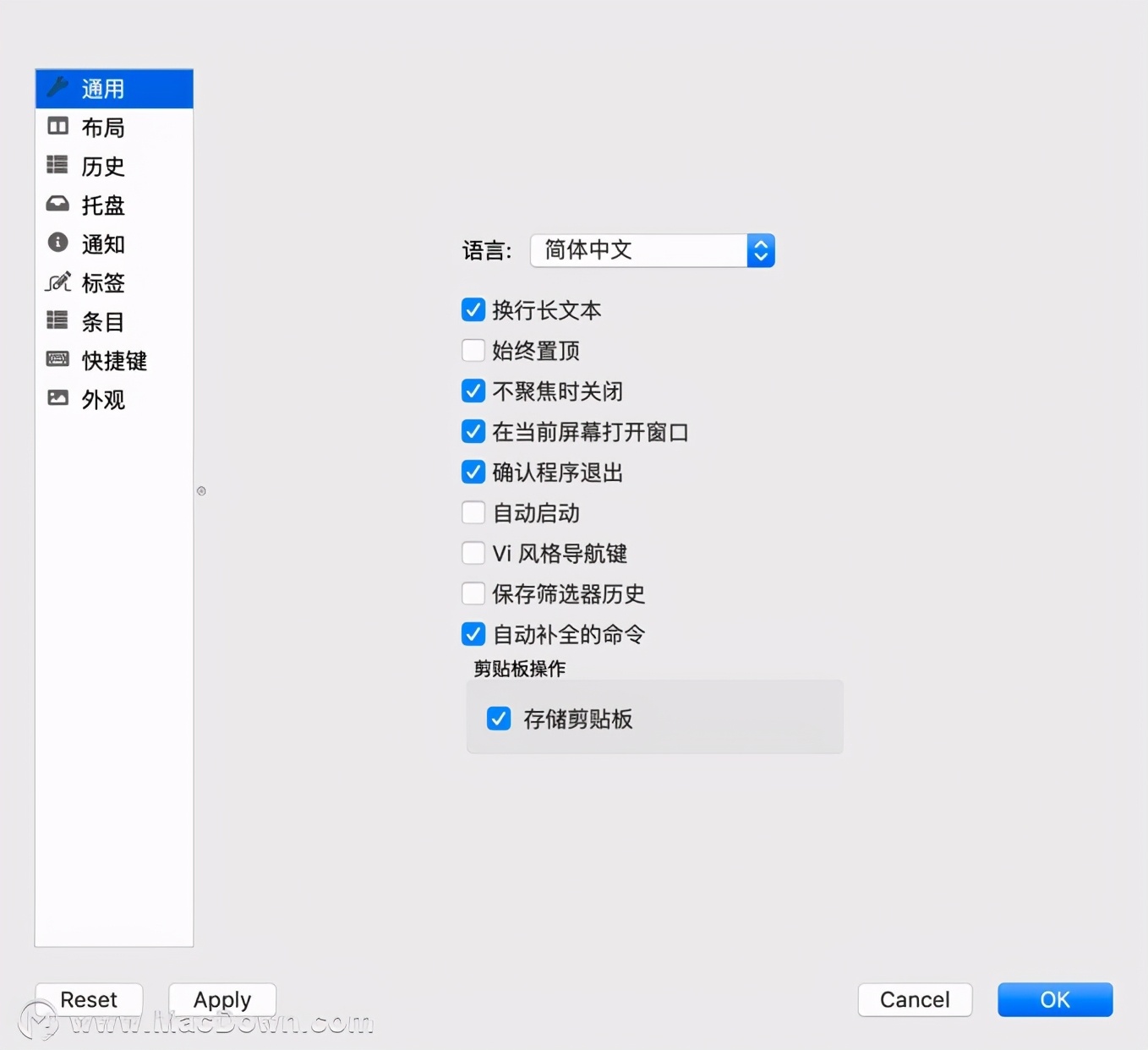 copyq for mac(高級剪貼板管理器) - 資訊咖