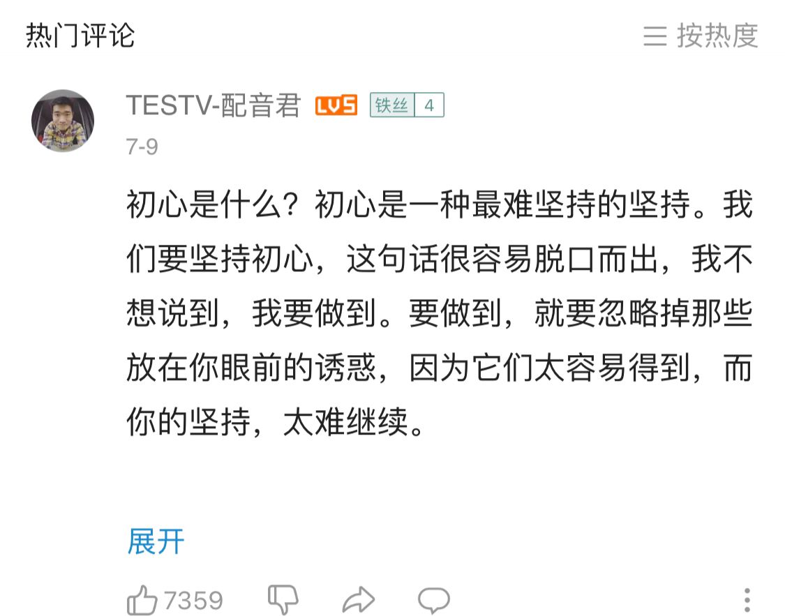 TESTV分家半個月後，現在大家都怎麼樣了？ - 頭條匯