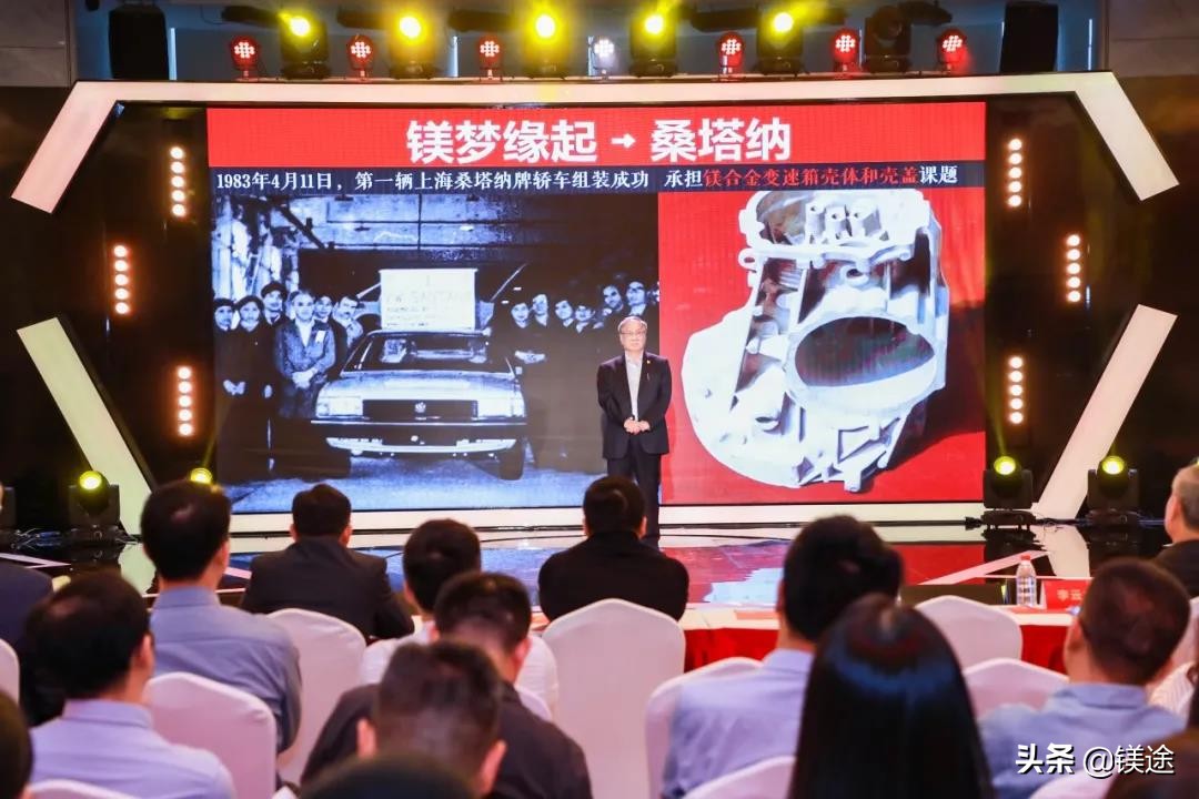 Academician Ding Wenjiang: Let China's magnesium alloy technology and ...