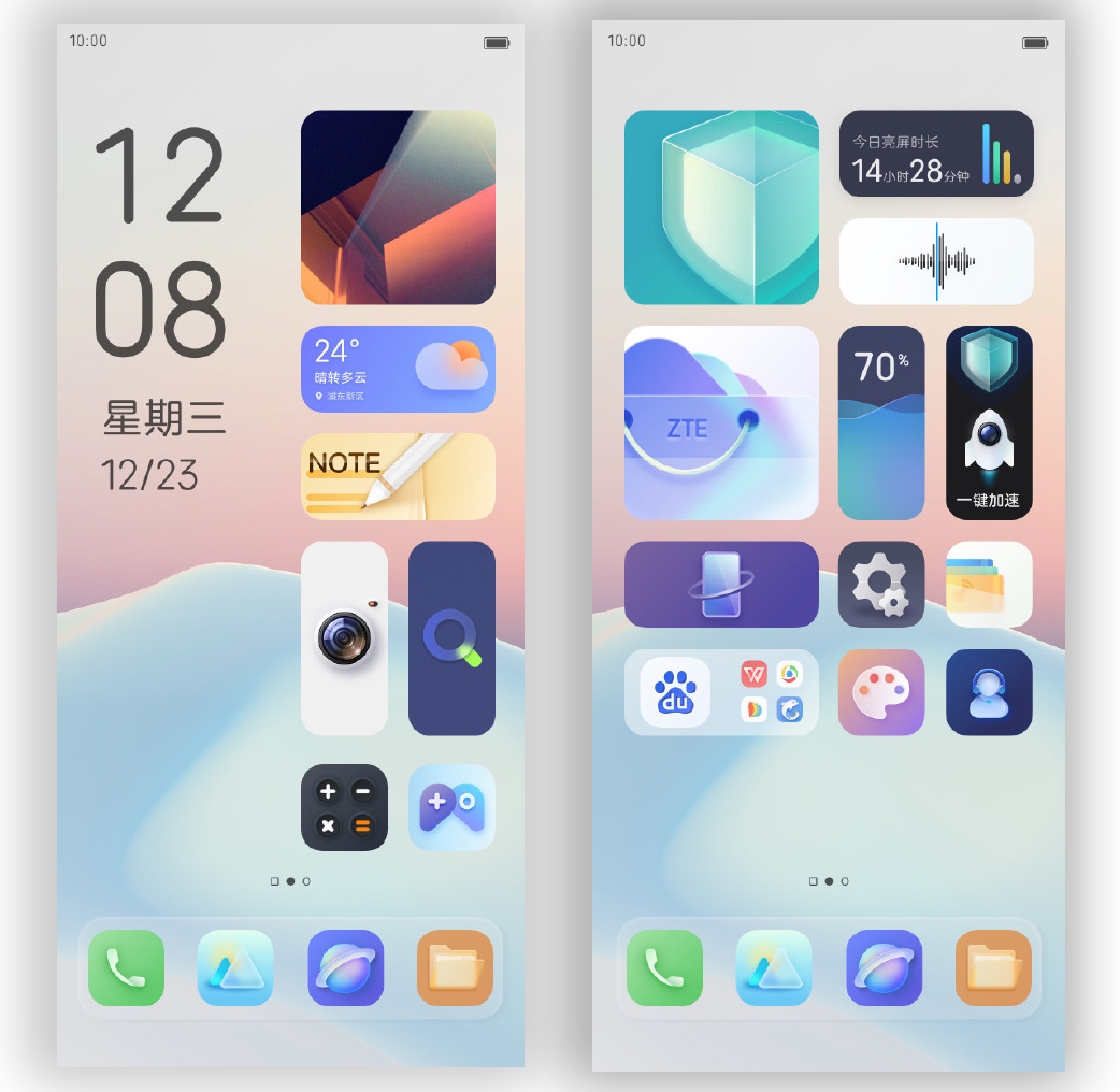 不再被系統扯後腿，MyOS11帶你重新認識中興手機系統 - 資訊咖