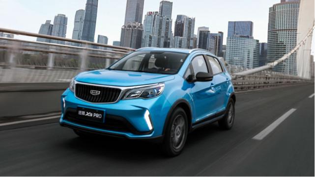 Geely Vision X3 PRO, what is the level of an SUV with less than 50,000 ...