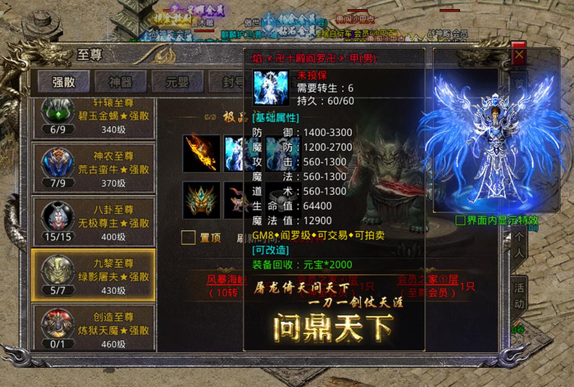 Legendary mobile game green suit "Anger Knife" strong scattered boss 2 ...