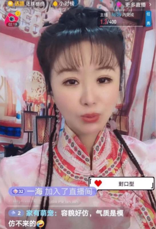 The appearance is easy to model, and the temperament is difficult to ...