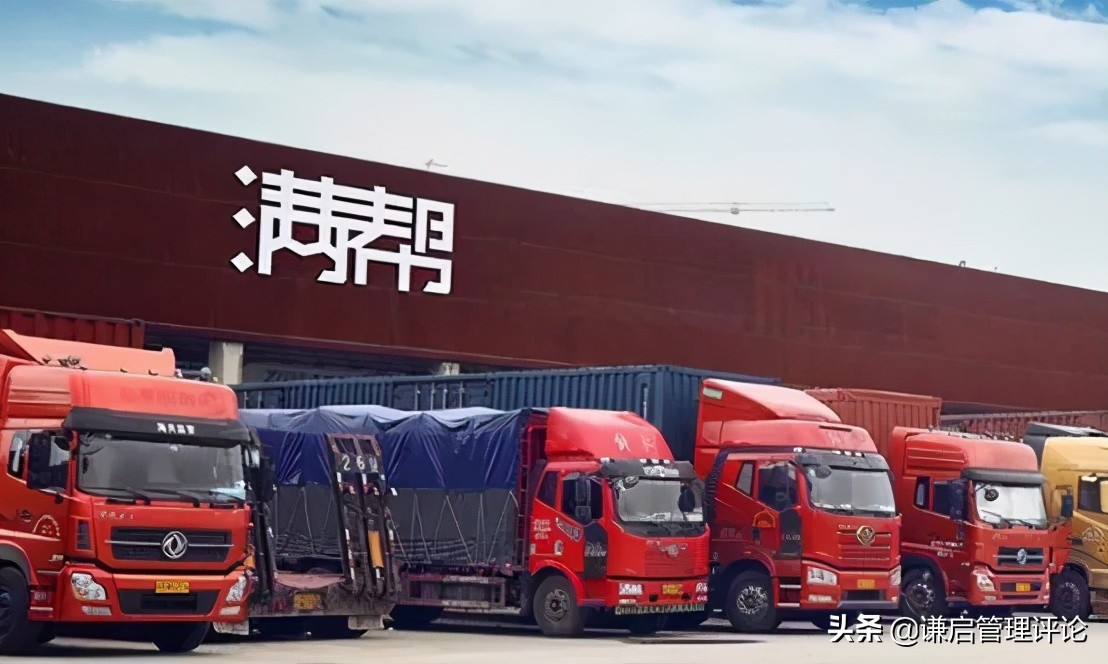 "Didi" in the freight industry?At the same time, there is a huge ...