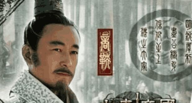 37. The story of "Immigrating Wood and Lixin"-Shang Yang's Reform - iNEWS