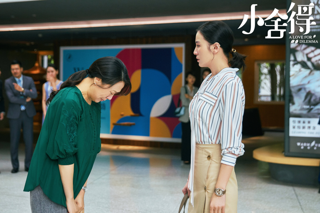 After "Little Willing", Song Jia will broadcast a new drama, partner ...