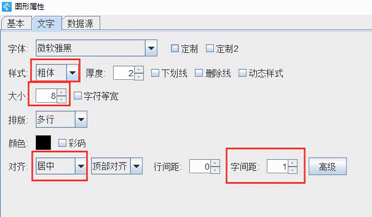 Zhonglang label software quickly produces Xiaoyinlong labels - iNEWS