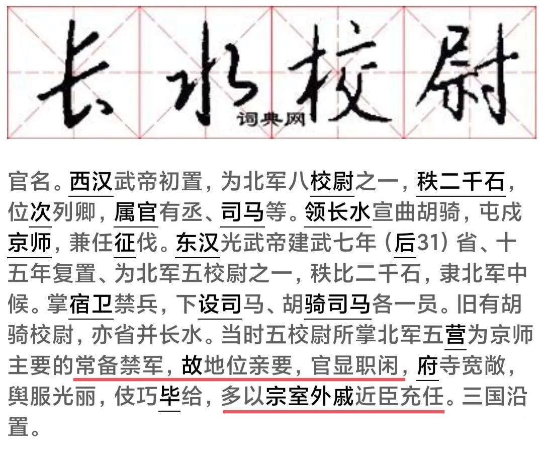 From the beginning of Zhuge Liang's brother Zhuge Jun's official career ...