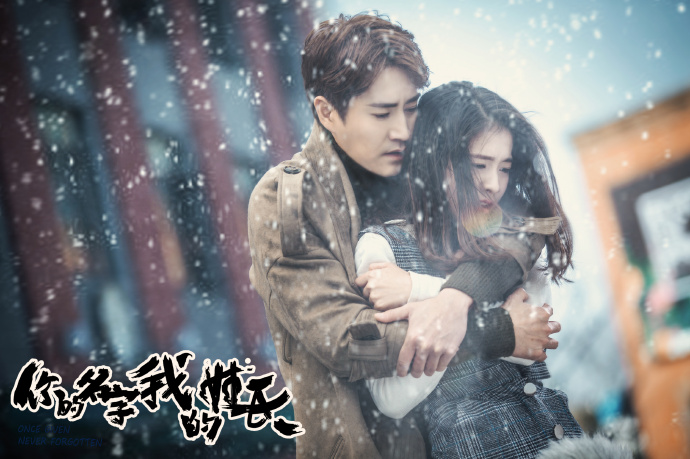 "Your Name and My Last Name" is set for iQiyi, Yang Jue and Zhang ...