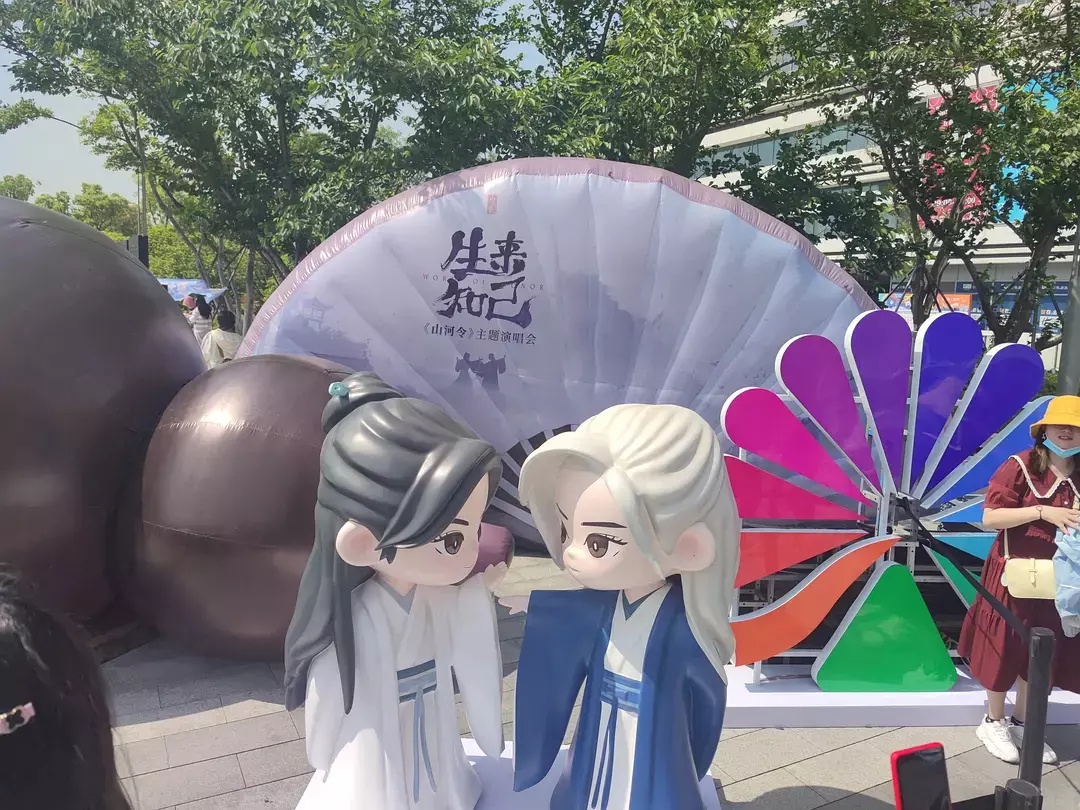 Shanhe Ling's concert program is exposed, Zhang Zhehan and Gong Jun ...