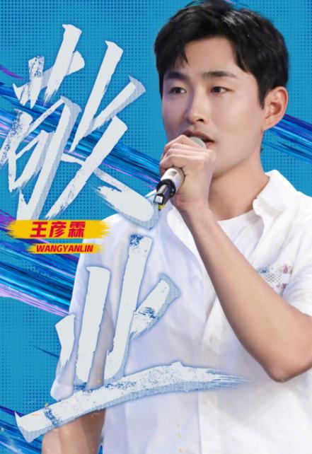 Happy Camp: Ding Chengxin, Xiong Ziqi, Wang Yanlin, Wu Lei are longer ...