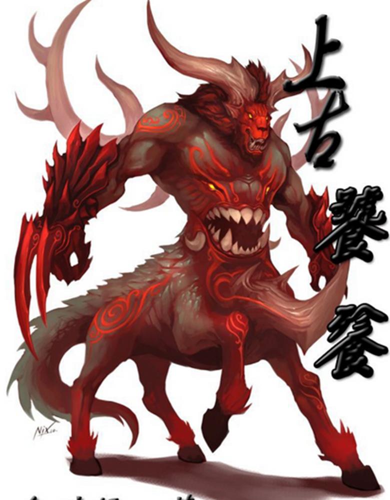 The Four Great Beasts of China-Gourmet - iNEWS