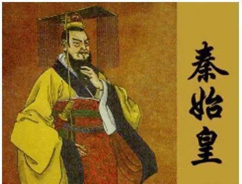 Who is Qin Ziying? - iNEWS