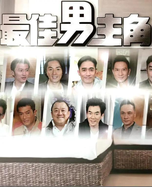 Leung Chaowei, Andy Lau, Nicholas Tse, Louis Koo have all been on the ...