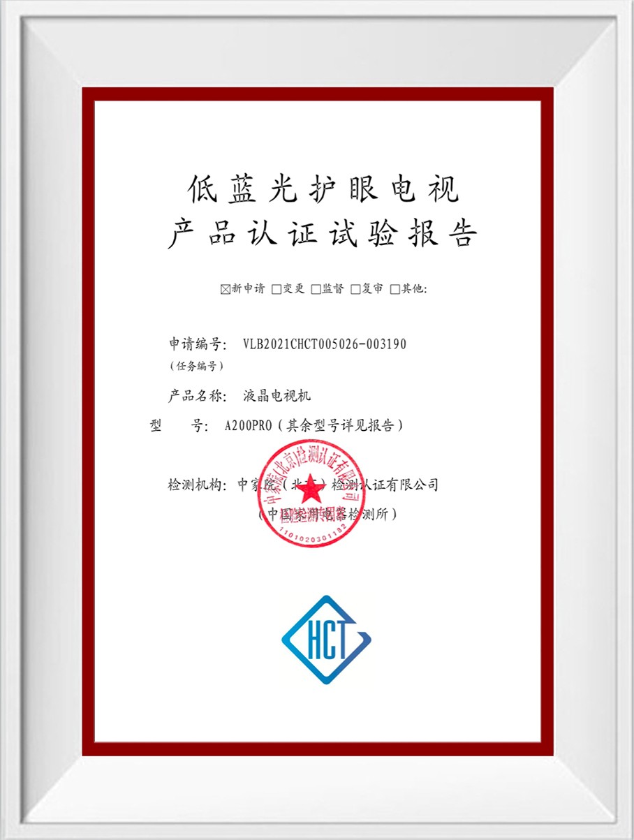 Eye protection is healthier, TCL·XESS Rotating Smart Screen has been ...