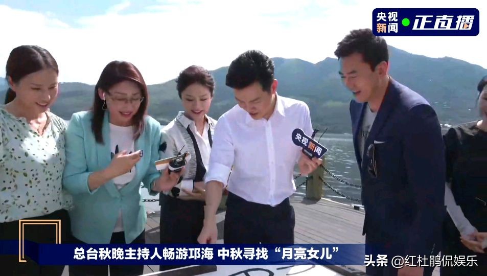 The host of CCTV Autumn Evening is exposed, and Lu Jian and Meng ...